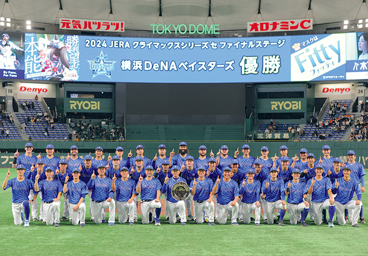 DeNA、シーズン3位から一気に頂点へ 下克上日本一の真実 | 野球コラム - 週刊ベースボールONLINE